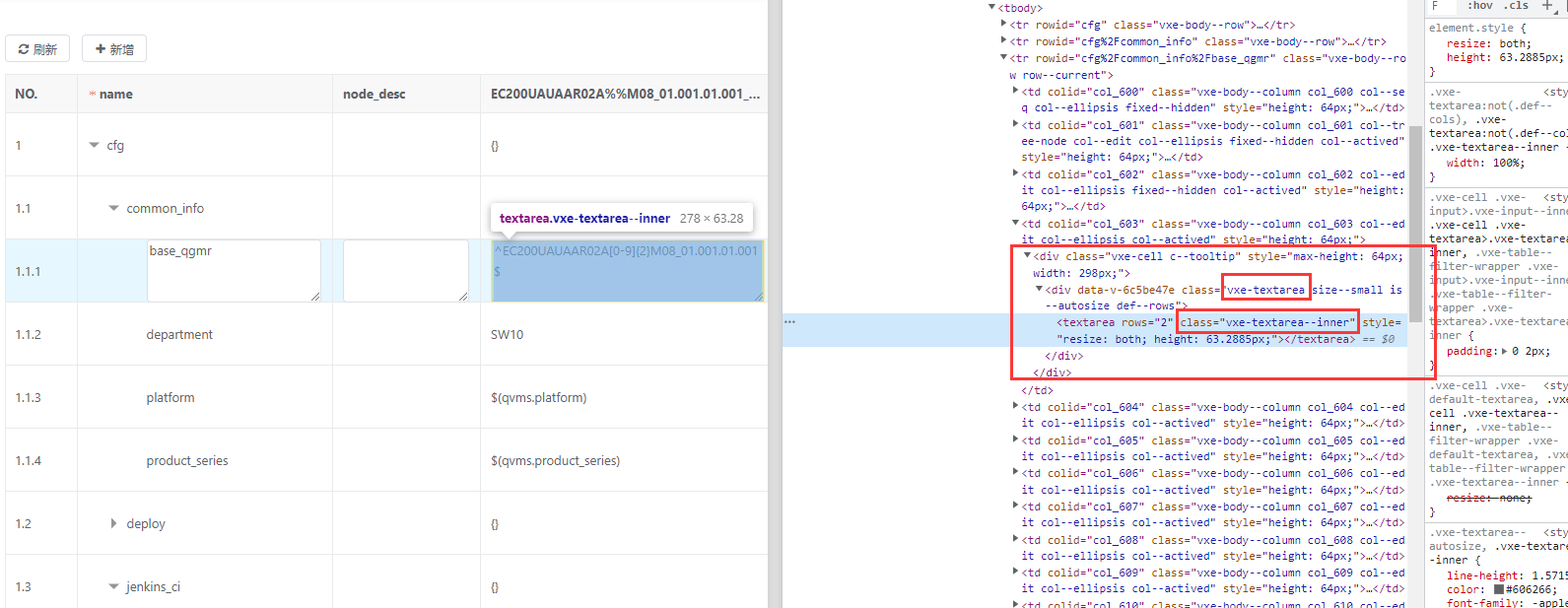 可编辑tree结构，子节点超过89个，光标不能聚焦文本域框 · Issue #1723 · x-extends/vxe-table · GitHub