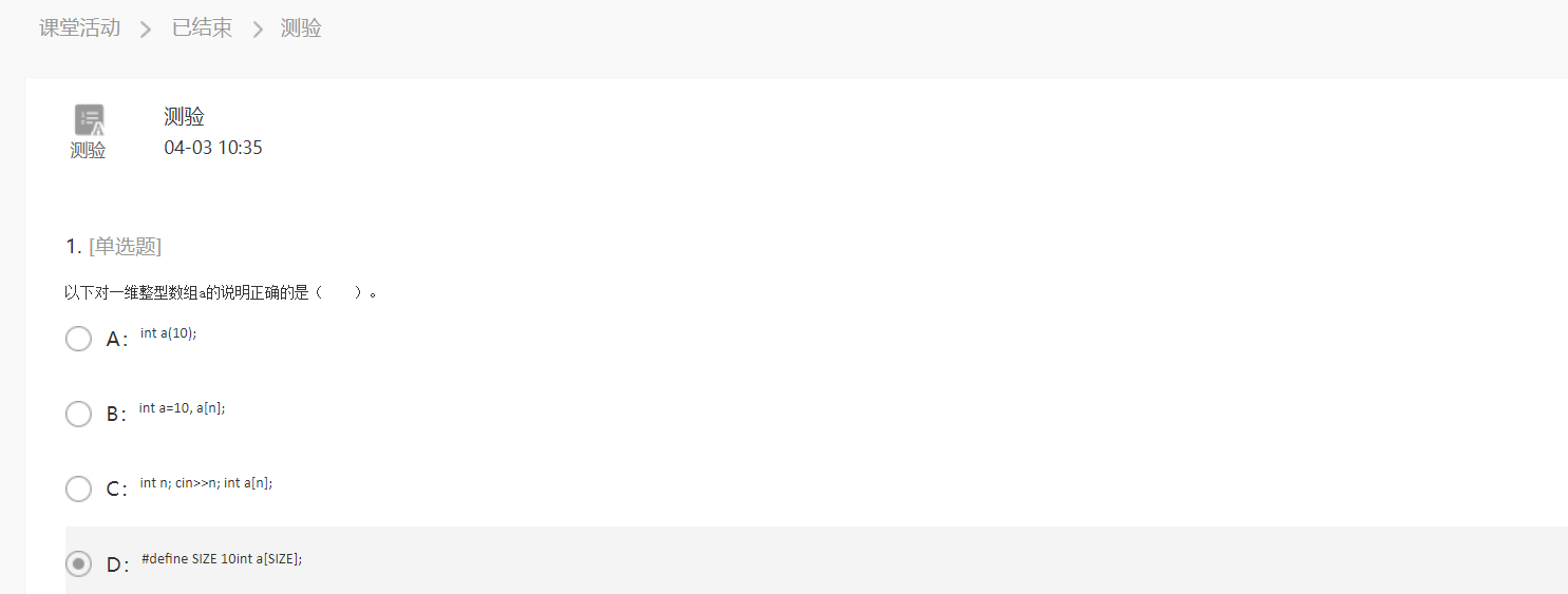 那种通过活动发出的随堂测验无法进行搜题 · Issue #144 · CodFrm/cxmooc-tools · GitHub