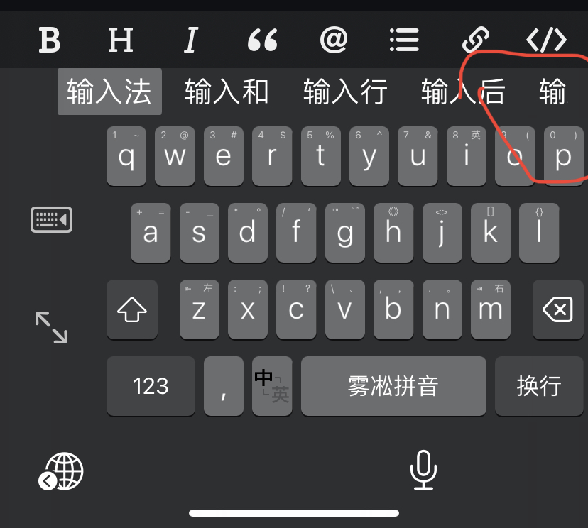 Bug V16121 单手模式下候选栏内容溢出屏幕,切换到数字九宫格 Ui有溢出 · Issue 260 · Imfuxiaohamster · Github