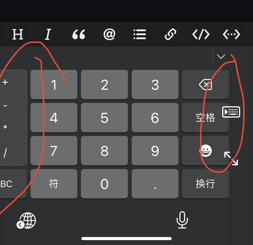 Bug V16121 单手模式下候选栏内容溢出屏幕，切换到数字九宫格 Ui有溢出 · Issue 260 · Imfuxiaohamster · Github 