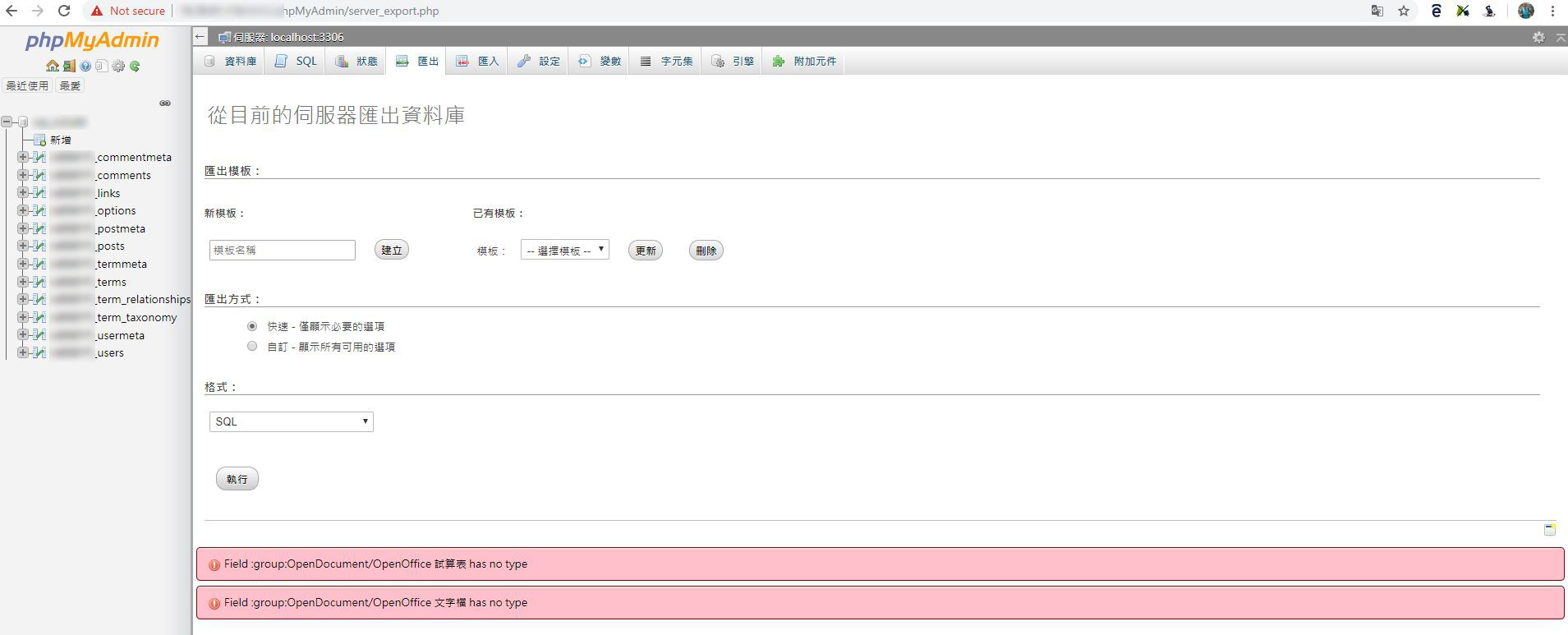 Localization errors at import/export pages for traditional chinese locale · Issue #15601 ...