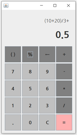 GitHub - pha1600/java_calculator