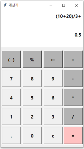 GitHub - pha1600/python_calculator