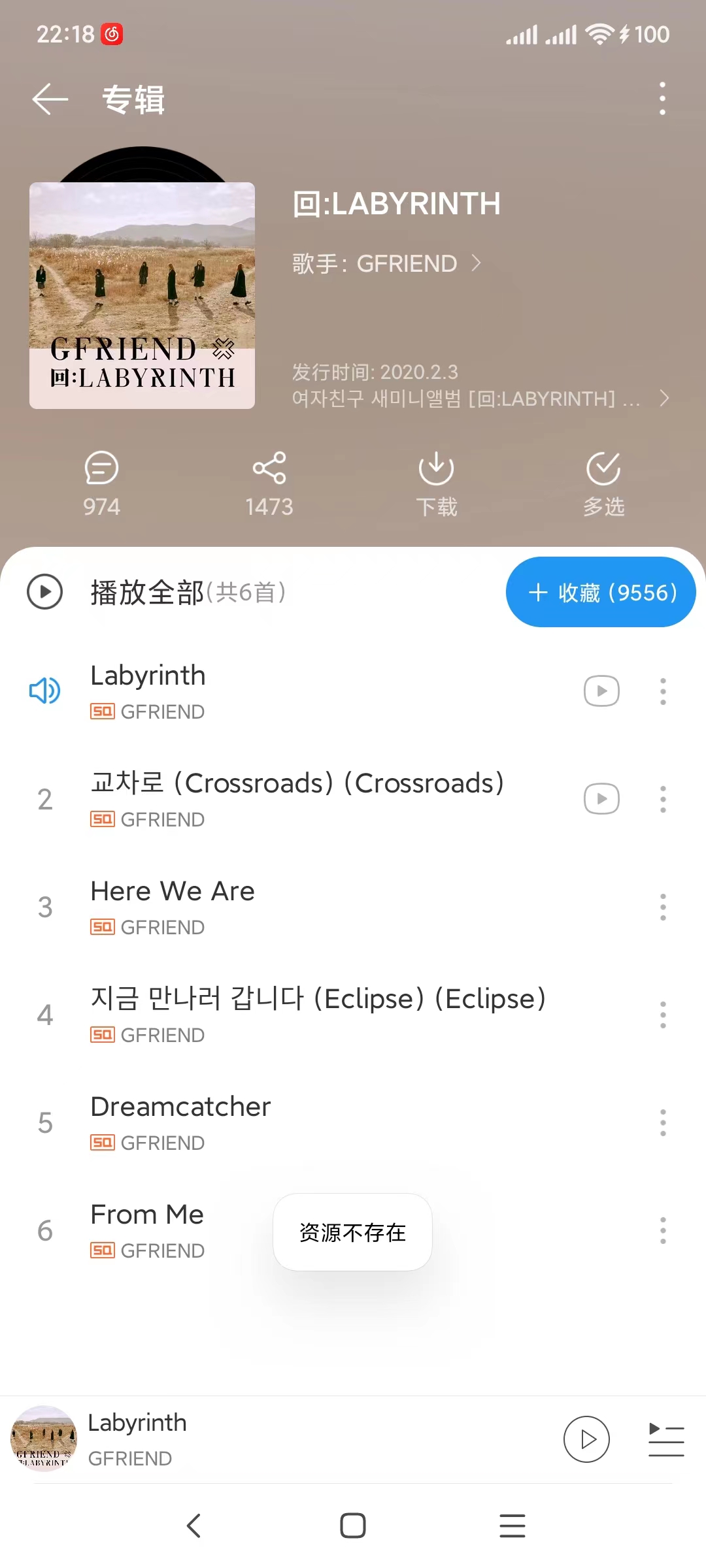 PC版正常播放，手机上提示资源不存在 · Issue #313 · nining377/dolby_beta · GitHub
