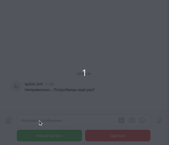 Github Rikoze777quiz Bot