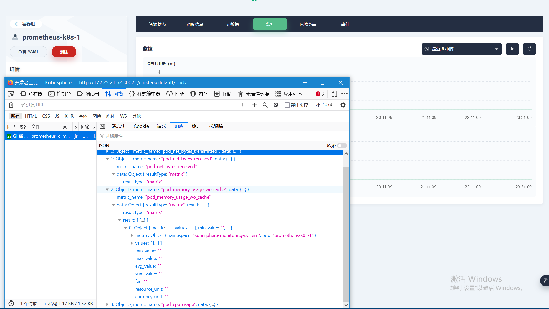 求助，监控面板获取不到POD的mem/cpu指标 · Issue #5597 · kubesphere/kubesphere · GitHub