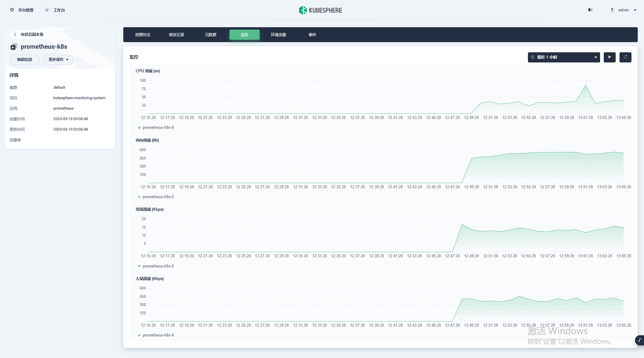 求助，监控面板获取不到POD的mem/cpu指标 · Issue #5597 · kubesphere/kubesphere · GitHub