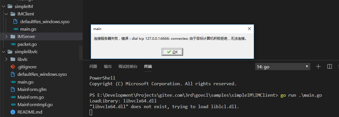 Help, windows下窗口字体乱码 · Issue #37 · ying32/govcl · GitHub