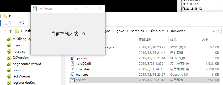 Help, windows下窗口字体乱码 · Issue #37 · ying32/govcl · GitHub