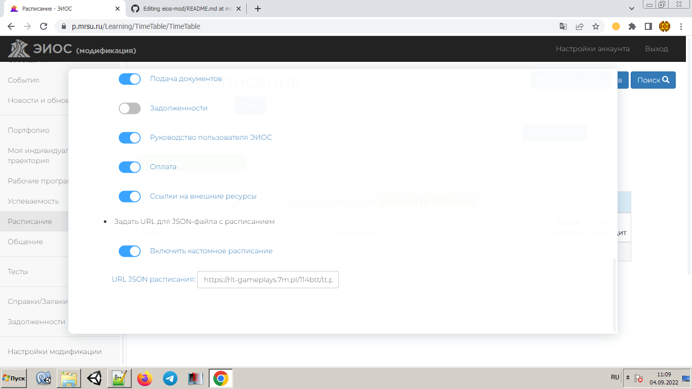GitHub - relativemodder/eios-mod