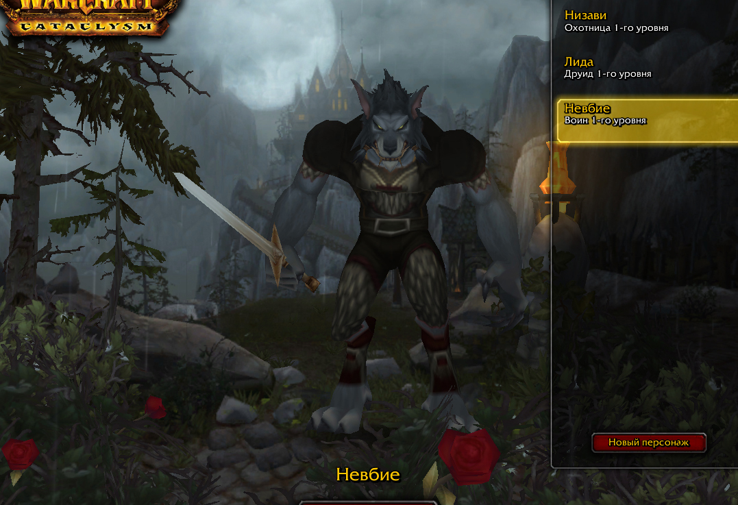 Disconnect from server · Issue #131 · The-Cataclysm-Preservation-Project/TrinityCore · GitHub