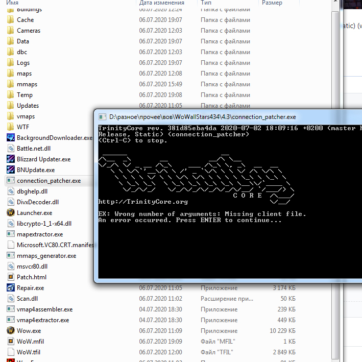 Disconnect from server · Issue #131 · The-Cataclysm-Preservation-Project/TrinityCore · GitHub