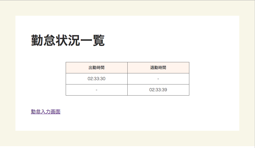 GitHub - shikida-ayano/clock_react