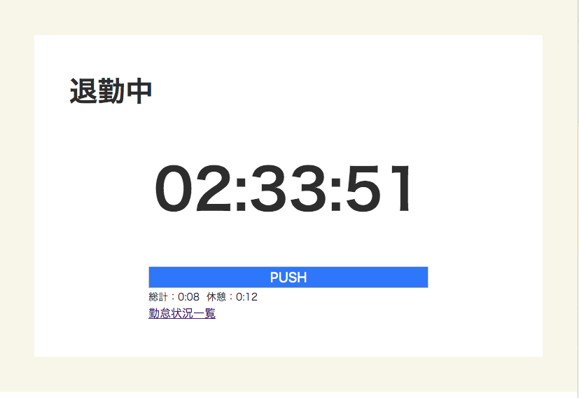 GitHub - shikida-ayano/clock_react