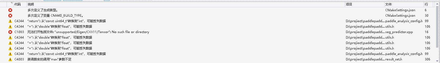 在windows上使用vs2019进行cmake问题 · Issue #555 · PaddlePaddle/PaddleSeg · GitHub