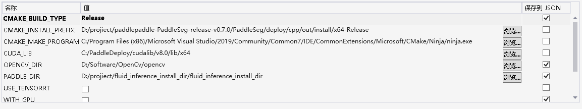 在windows上使用vs2019进行cmake问题 · Issue #555 · PaddlePaddle/PaddleSeg · GitHub