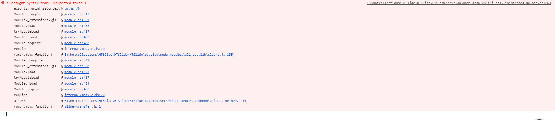 分片上传multipartUpload文件出错 · Issue #432 · ali-sdk/ali-oss · GitHub