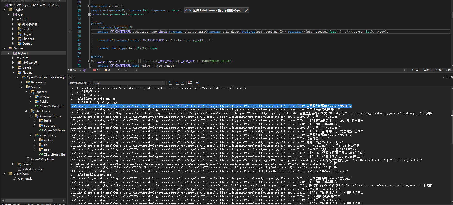 关于opencv4.5.1在vs2022中编译失败的问题 · Issue #2 · Jasonlin1198/OpenCV-ZBar-Unreal-Plugin · GitHub