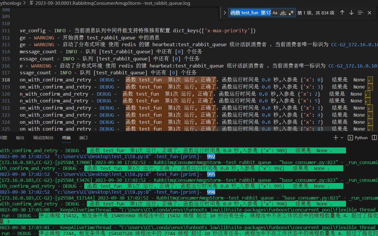 win平台multi_process_consume()消费日志缺少 · Issue #87 · ydf0509/funboost · GitHub