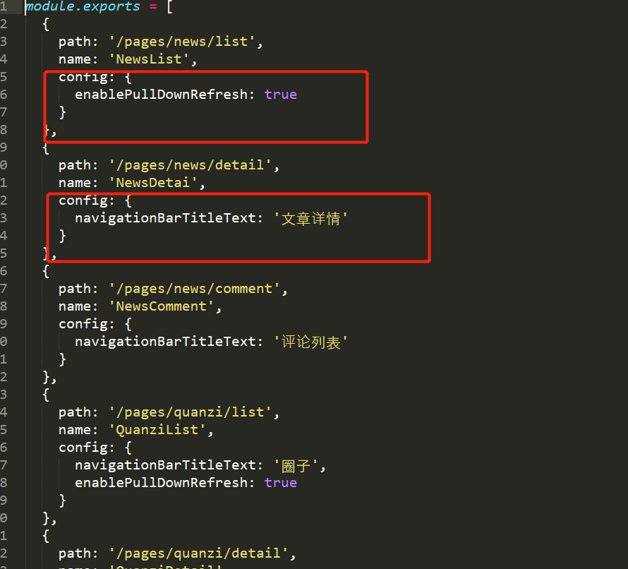 关于mpvue-router-patch的问题 · Issue #243 · Meituan-Dianping/mpvue · GitHub