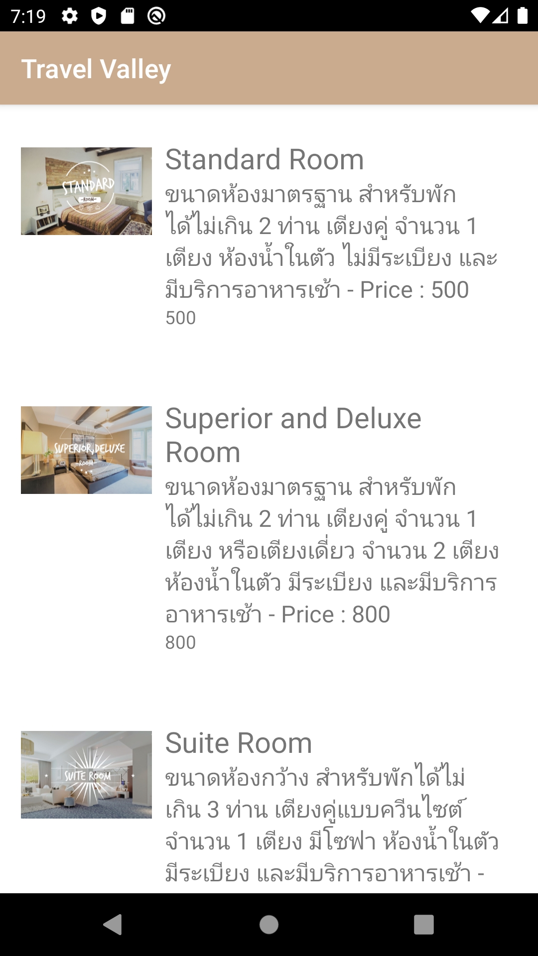 GitHub - wiranda-srb/60160087AndroidProject: 60160087 Naruemon Saribut