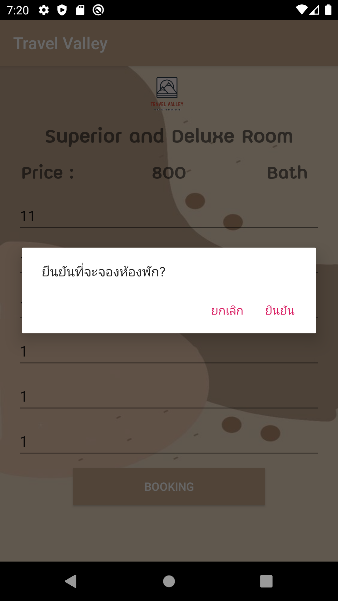 GitHub - wiranda-srb/60160087AndroidProject: 60160087 Naruemon Saribut