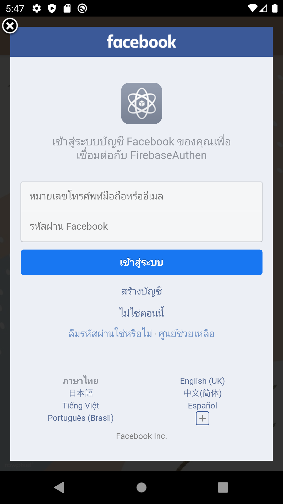 GitHub - wiranda-srb/60160087AndroidProject: 60160087 Naruemon Saribut