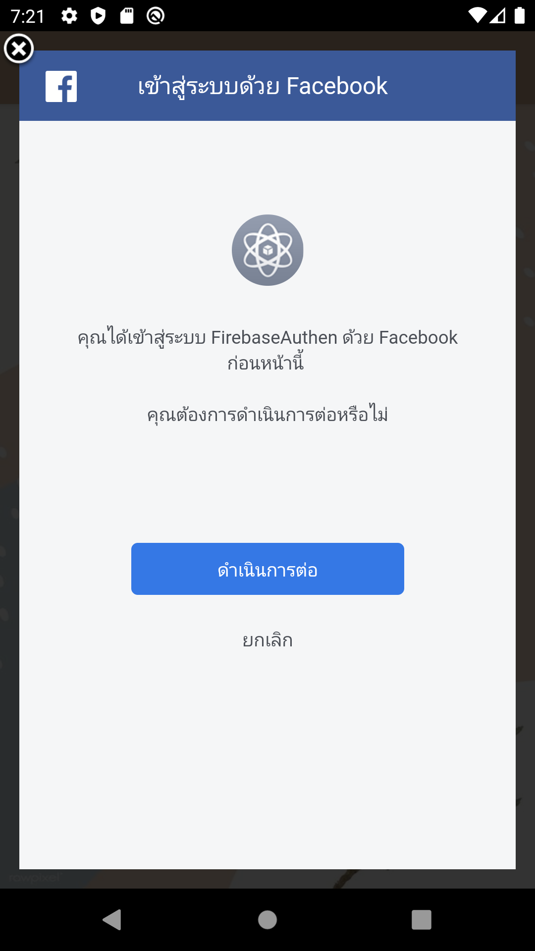 GitHub - wiranda-srb/60160087AndroidProject: 60160087 Naruemon Saribut