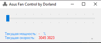 GitHub - Dorlander/AsusFanControl-Revamped