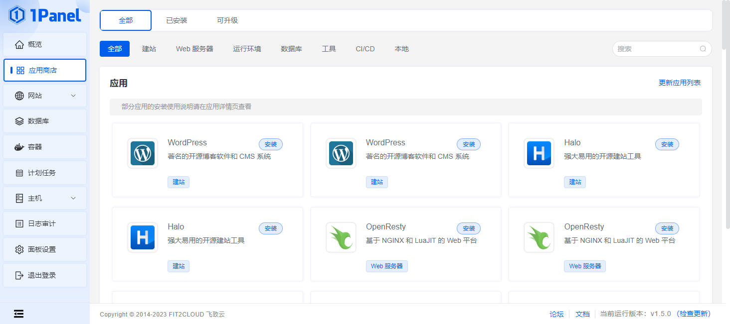 [BUG]应用商店重复应用去重与优化 · Issue #1945 · 1Panel-dev/1Panel · GitHub