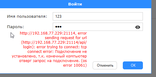Connect to address book · rustdesk rustdesk · Discussion #570 · GitHub