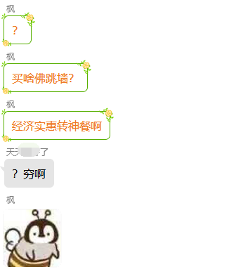 panic on decoder: runtime error: invalid memory address or nil pointer dereference · Issue #320 ...