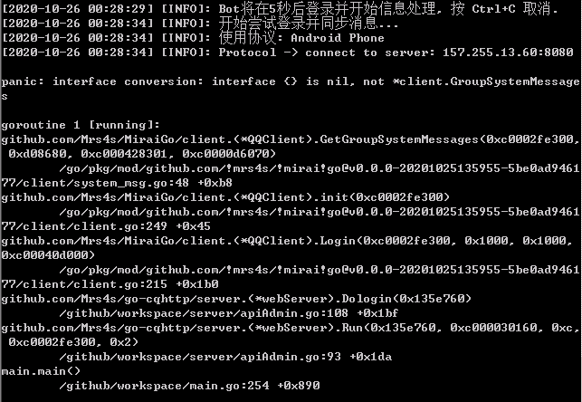 Bot登录出错,interface {} is nil, not *client.GroupSystemMessages · Issue #375 · Mrs4s/go-cqhttp · GitHub