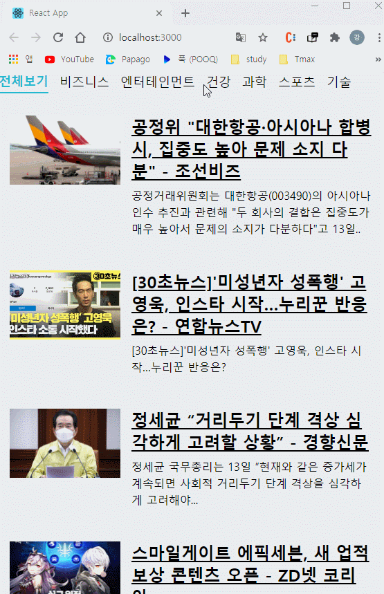 GitHub - gyeongseokKang/react_tutorial