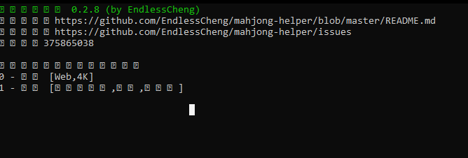 界面问号，无法显示中文 · Issue #114 · EndlessCheng/mahjong-helper · GitHub