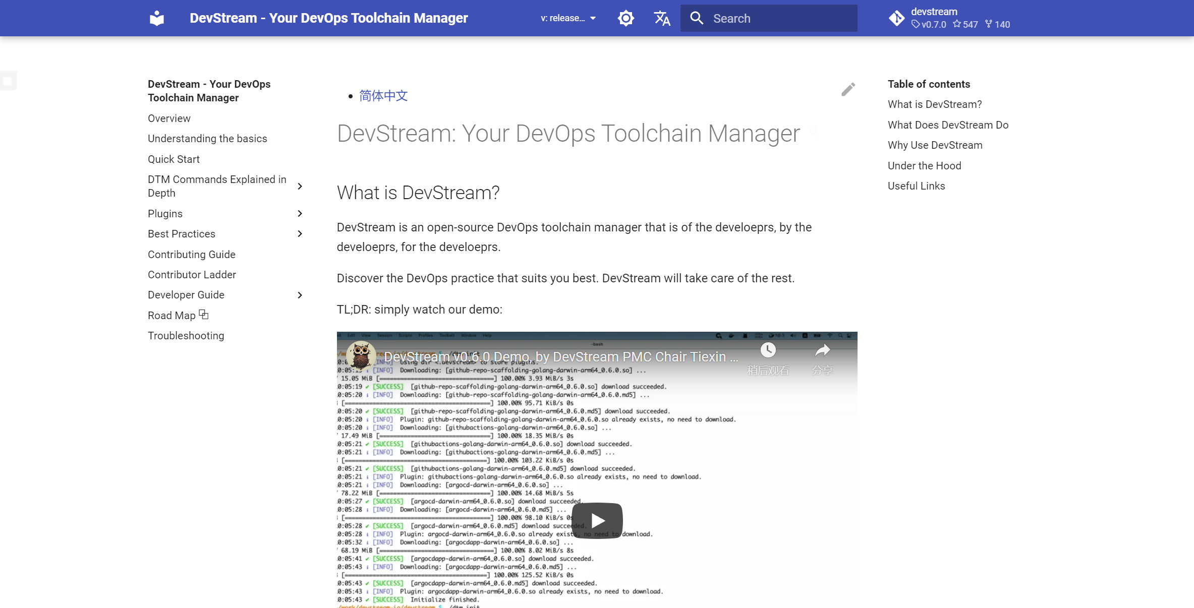 【开源自荐】DevStream: 开源的DevOps工具链管理器 · Issue #204 · GitHubDaily/GitHubDaily · GitHub