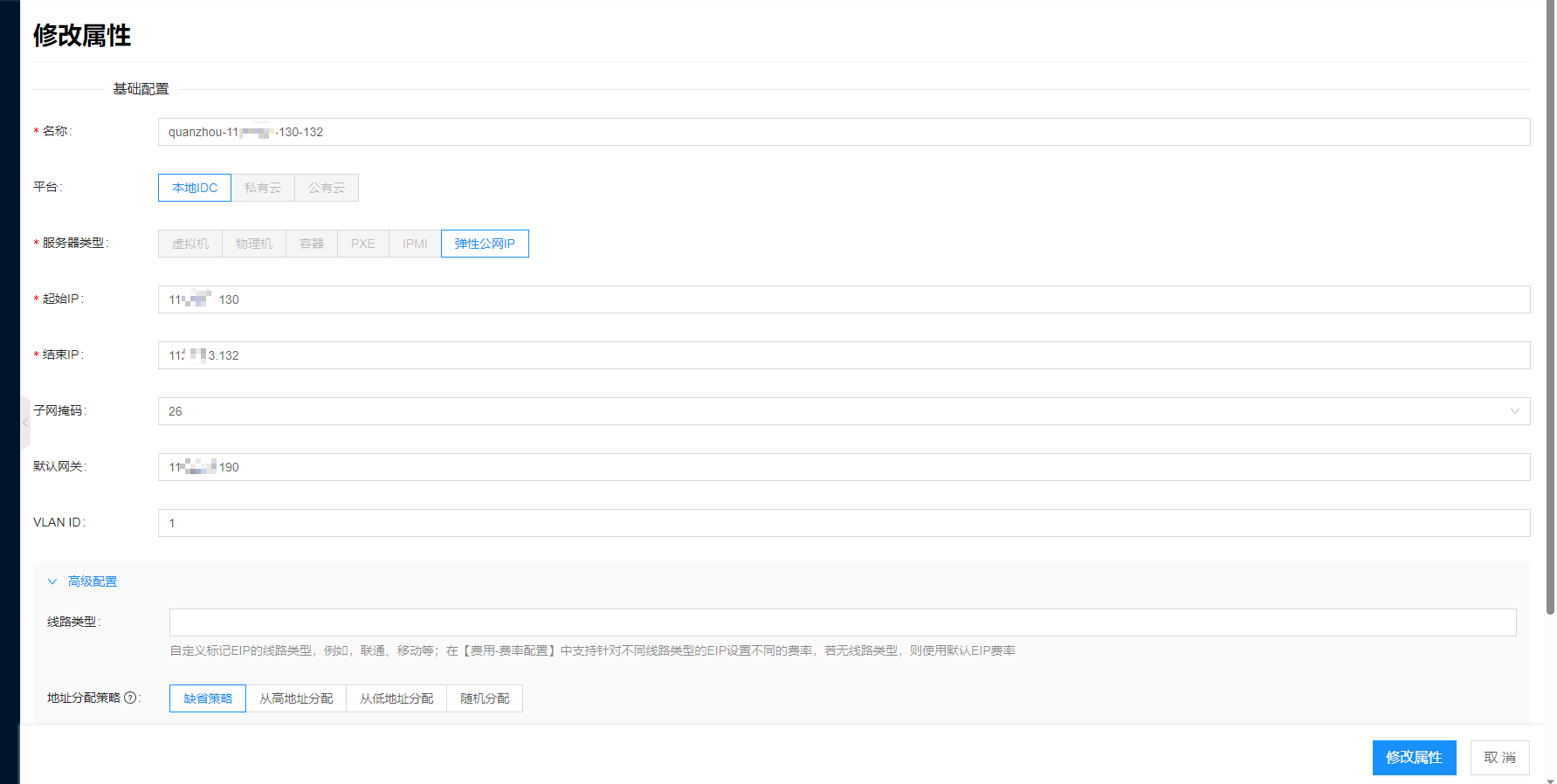 [求助/Help] 虚拟机配置EIP不生效 & 关于SDNAgent服务和EIP网关服务 · Issue #17639 · yunionio/cloudpods · GitHub