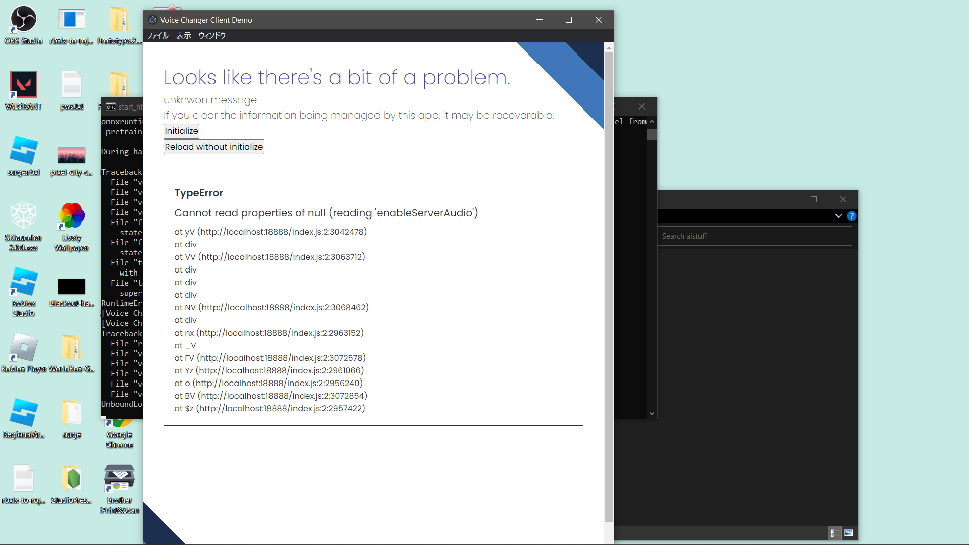 Exception Loading Embedder Pytorchstreamreader Failed Reading Zip Archive Failed Finding