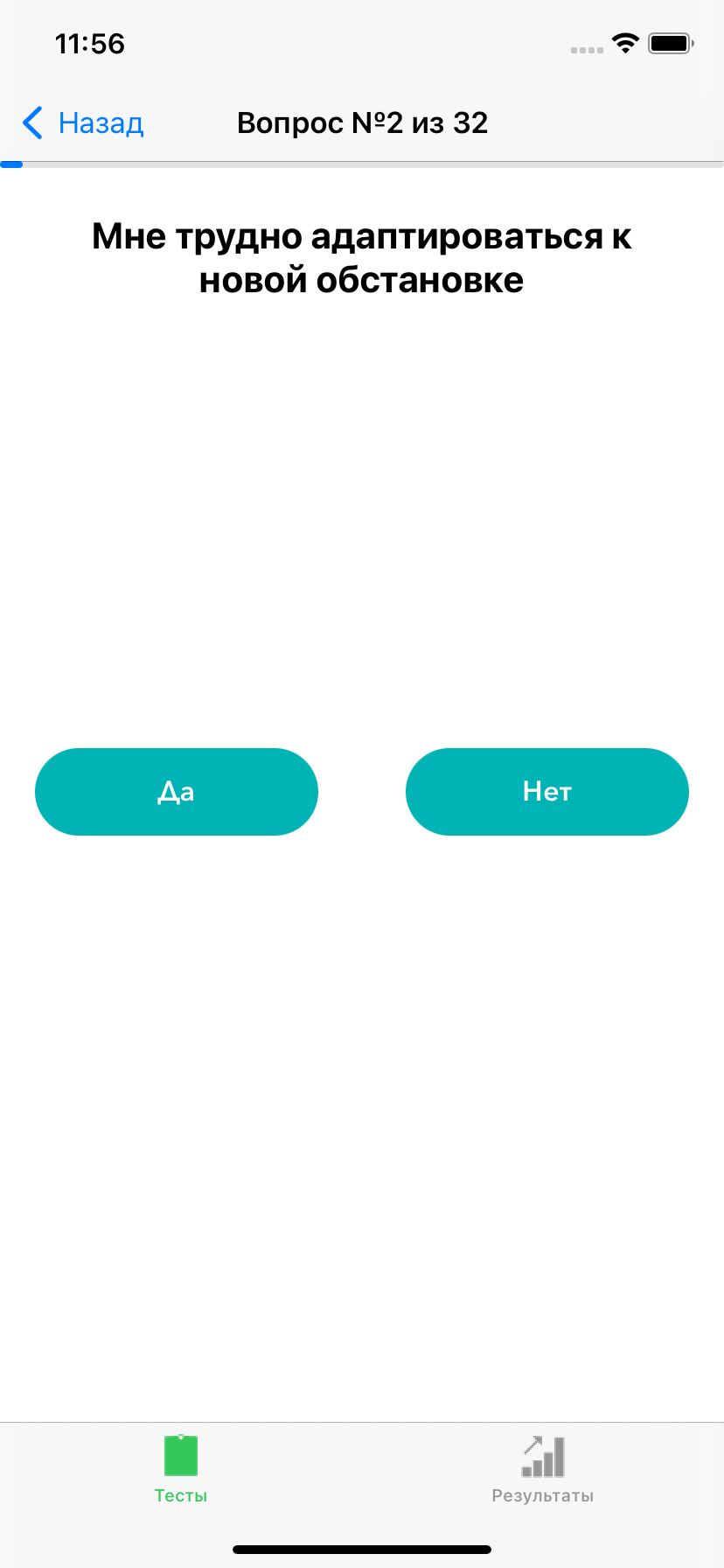 GitHub - Sofya24Zakharova/Get-to-know-yourself-better-App