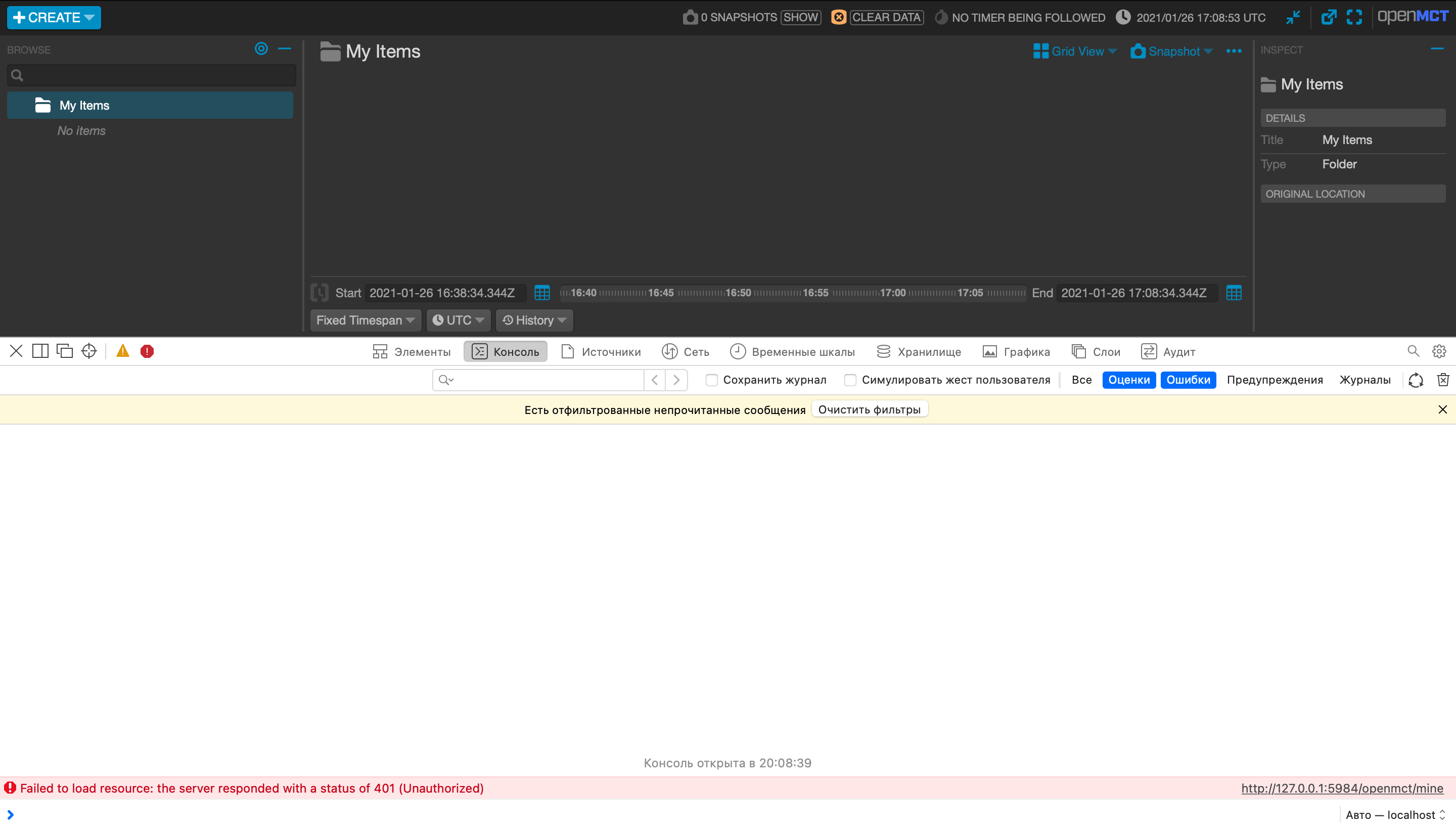 CouchDB "Failed to load resource: the server responded with a status of 401 (Unauthorized ...