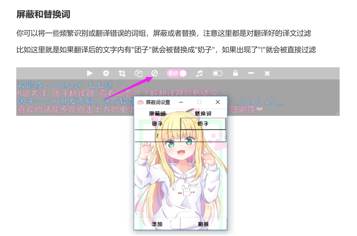 本地OCR相关：会将“....”识别成“oooo” · Issue #38 · PantsuDango/Dango-Translator · GitHub
