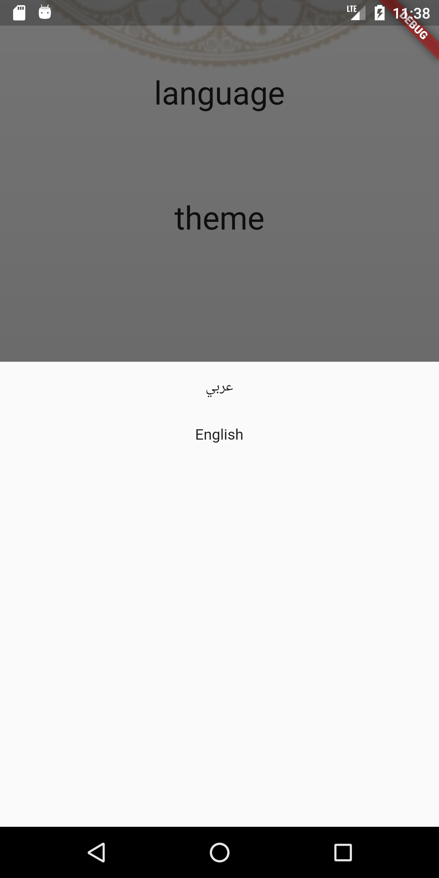GitHub - Mohamed-Yosry/quran_Flutter