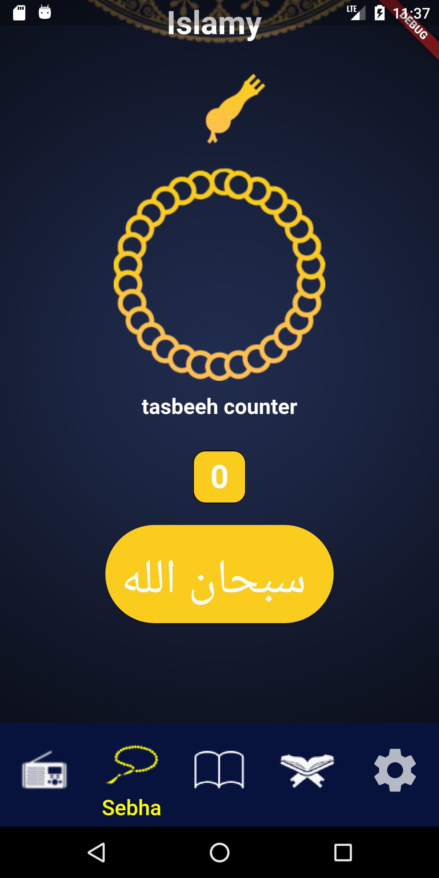 GitHub - Mohamed-Yosry/quran_Flutter