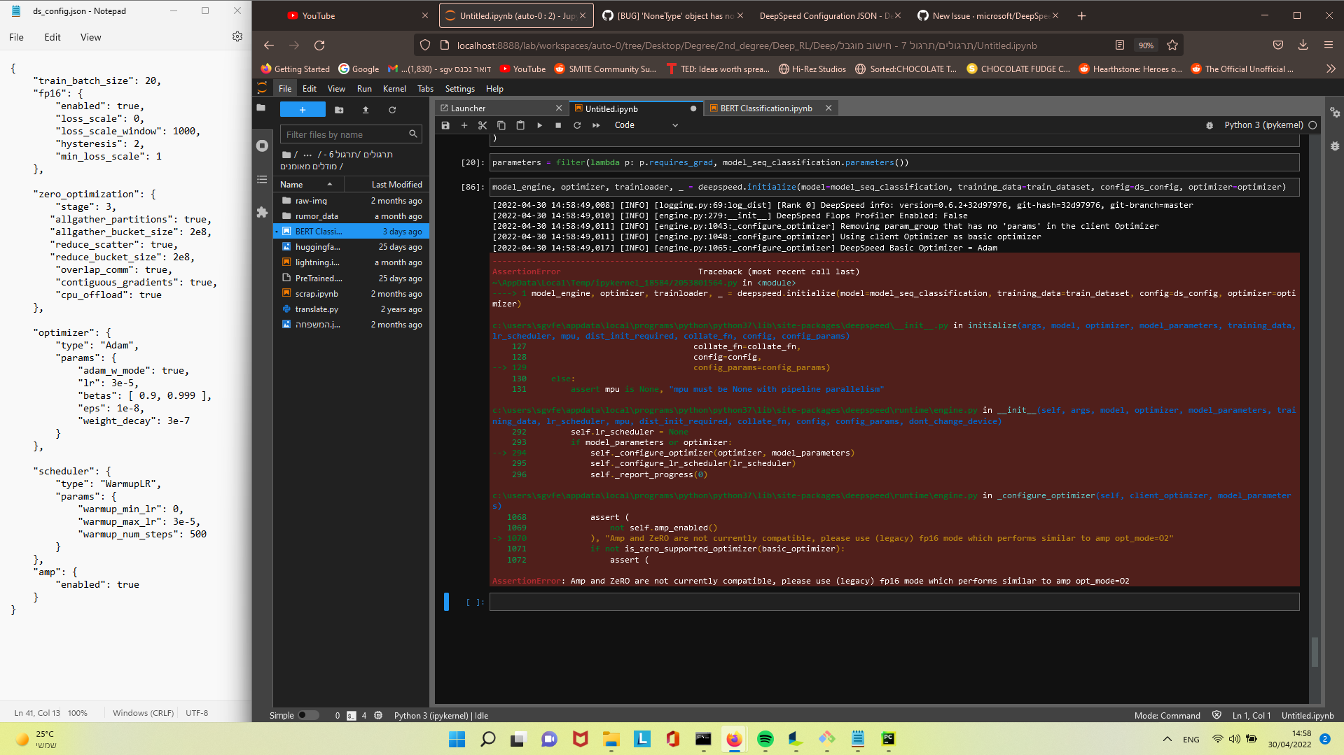 Can't run ZeRO on single GPU with windows11[BUG] · Issue #1928 · deepspeedai/DeepSpeed · GitHub