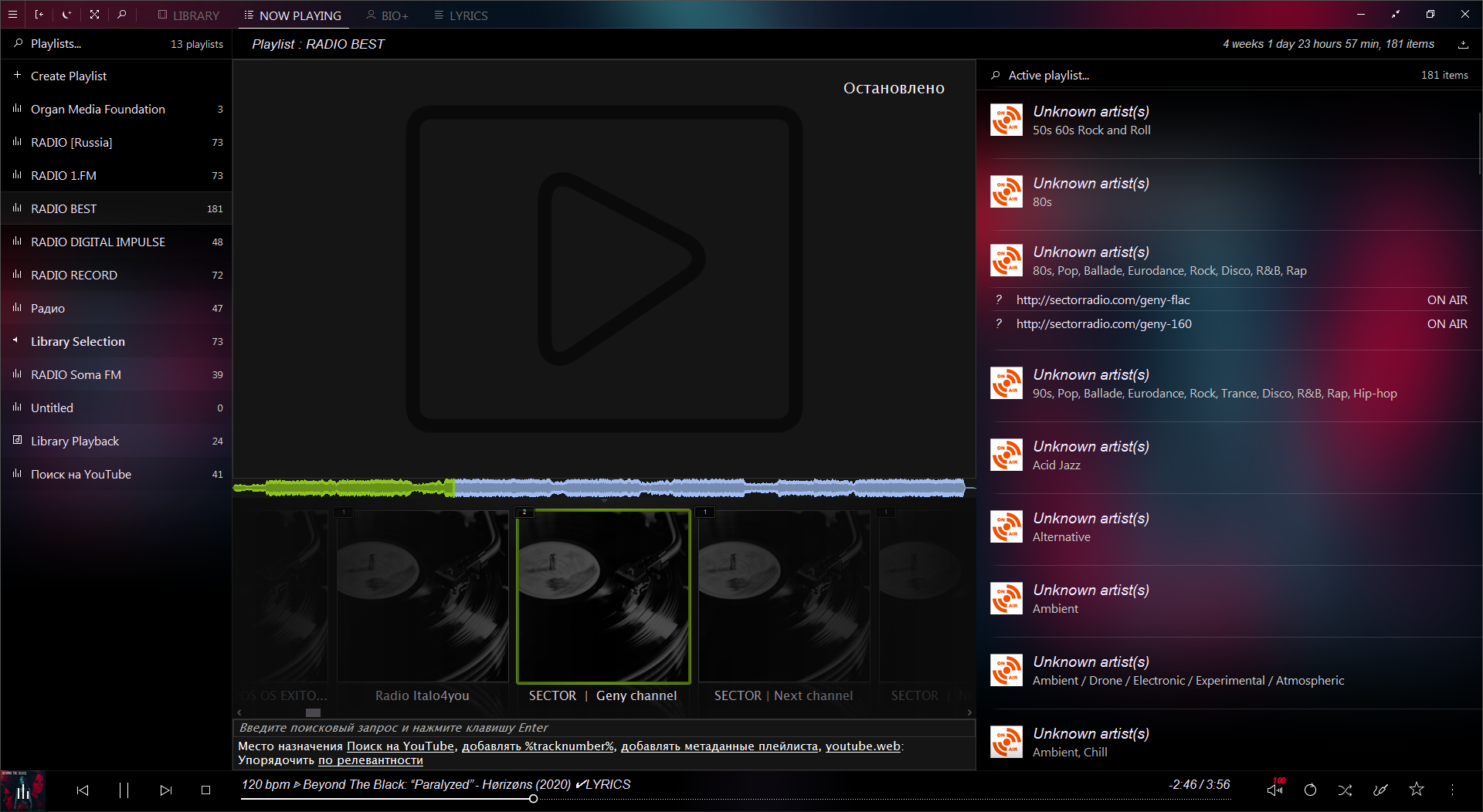 Проблема отображения "ON AIR" · Issue #99 · Ottodix/Eole-foobar-theme · GitHub