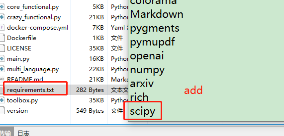 Docker File 缺少scipy依赖 · Issue 4945 · Gradio Appgradio · Github
