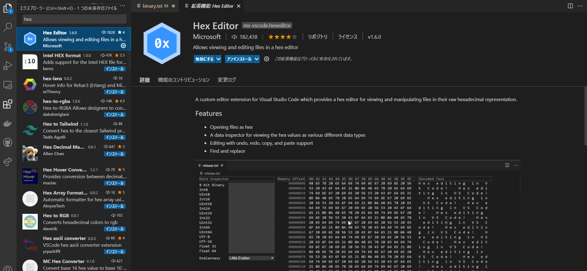 GitHub - Shion-Serizawa/OS_TrueWork: ゼロからのOS自作入門を途中まで頑張った記録（もう少し小さく物から作る方が良いということで凍結）