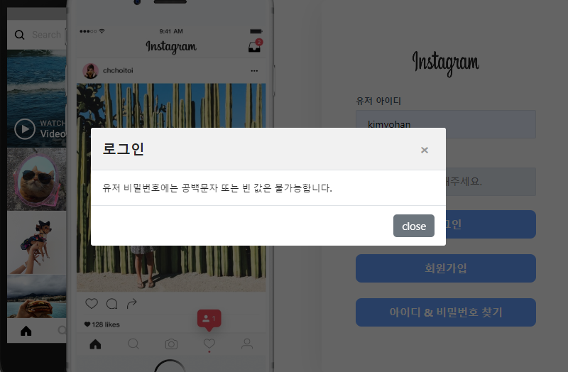 GitHub - master-kim/instagram-dev: 인스타그램 ( SpringBoot + React.js + JPA )