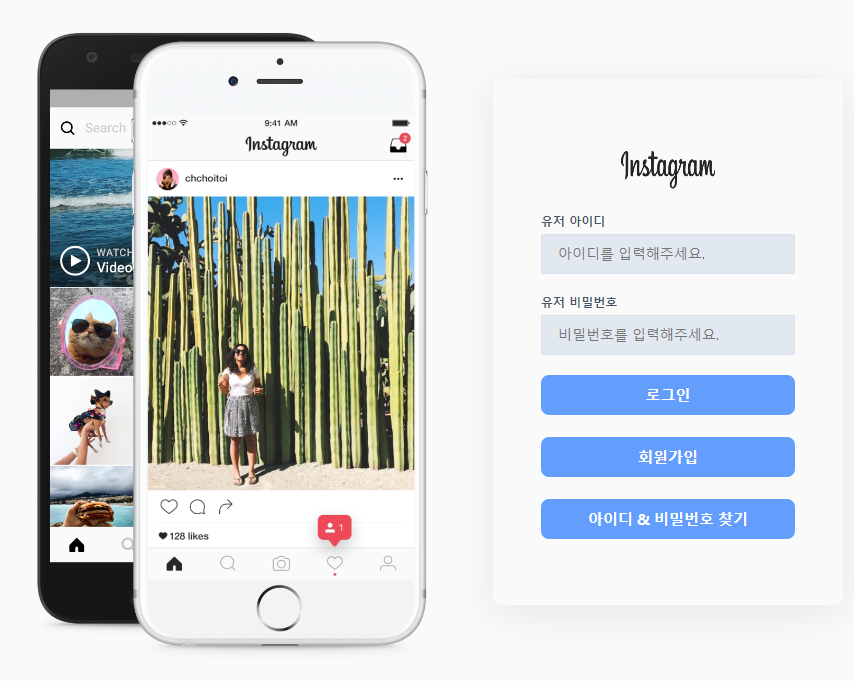 GitHub - master-kim/instagram-dev: 인스타그램 ( SpringBoot + React.js + JPA )