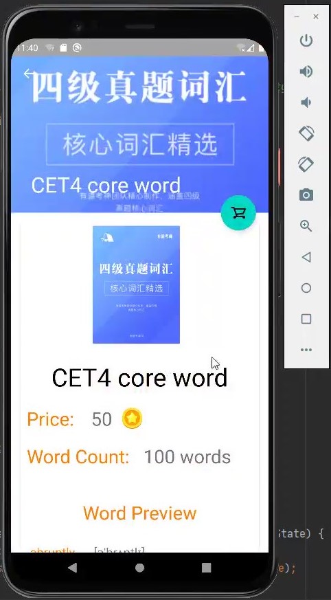 GitHub - Luca-0104/KingOfTheWord-AndroidApp-EnglishWordMemorizing: An Android app developed ...